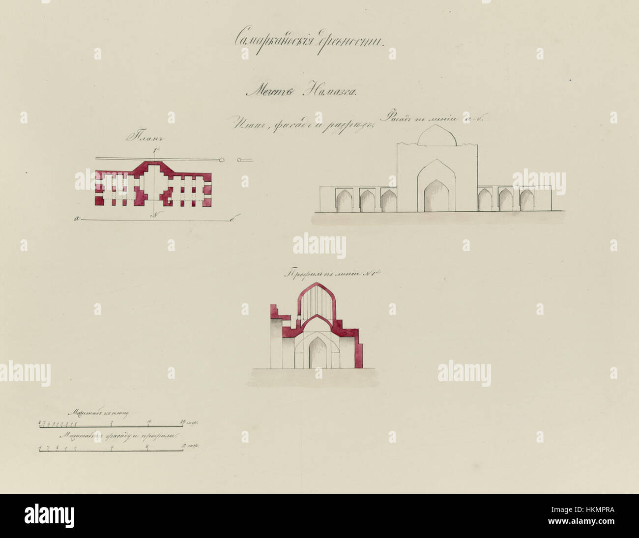 Antiquities of Samarkand. Namazga Mosque. Plan, Elevation, and Sections ...