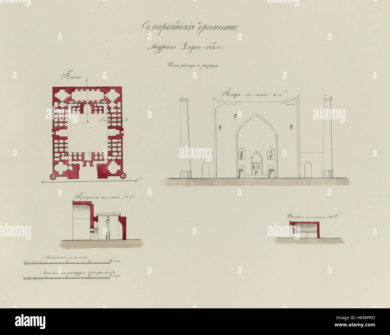 This architectural drawing from 'Antiquities of Samarkand' features the ...