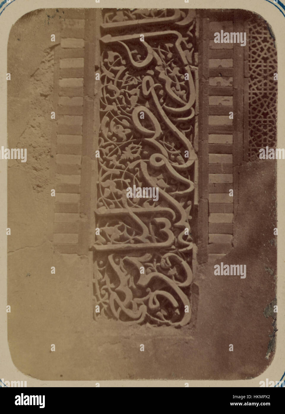 This image depicts the intricate inscription on the front facade of the ...