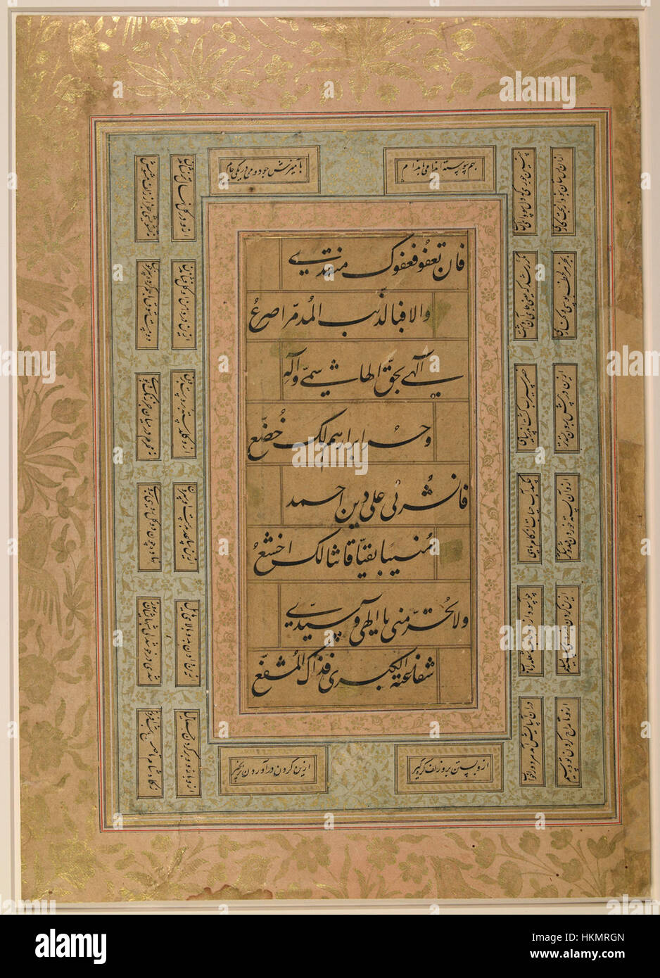 Persian verses hi-res stock photography and images - Alamy