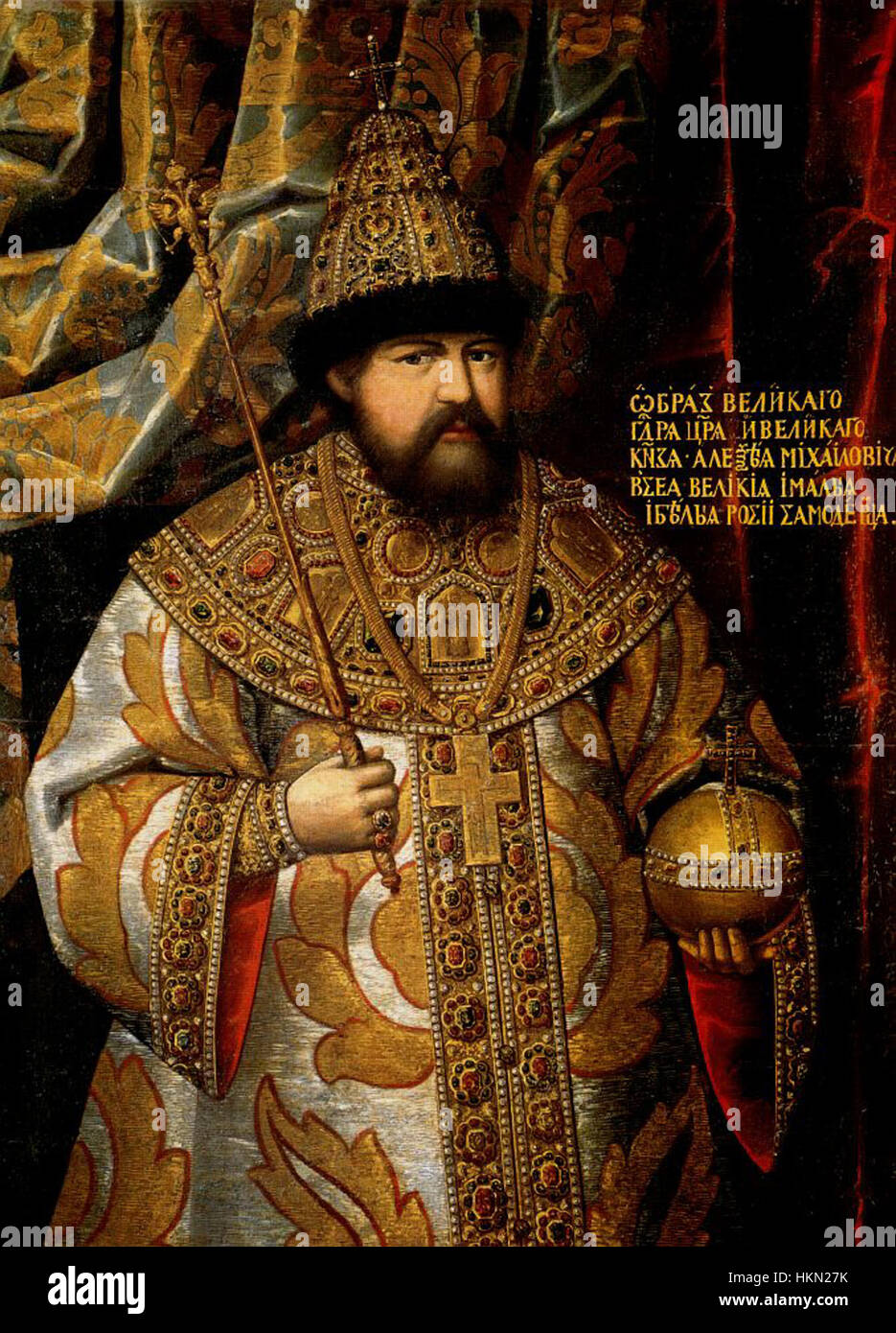 Alexis i of russia hi-res stock photography and images - Alamy