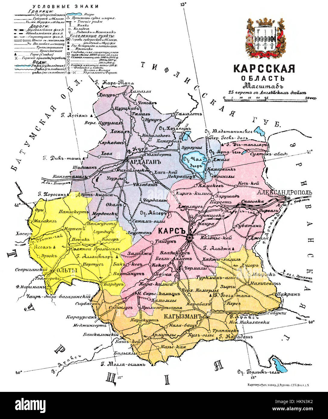 This administrative map of Kars Oblast from 1913 shows the boundaries ...