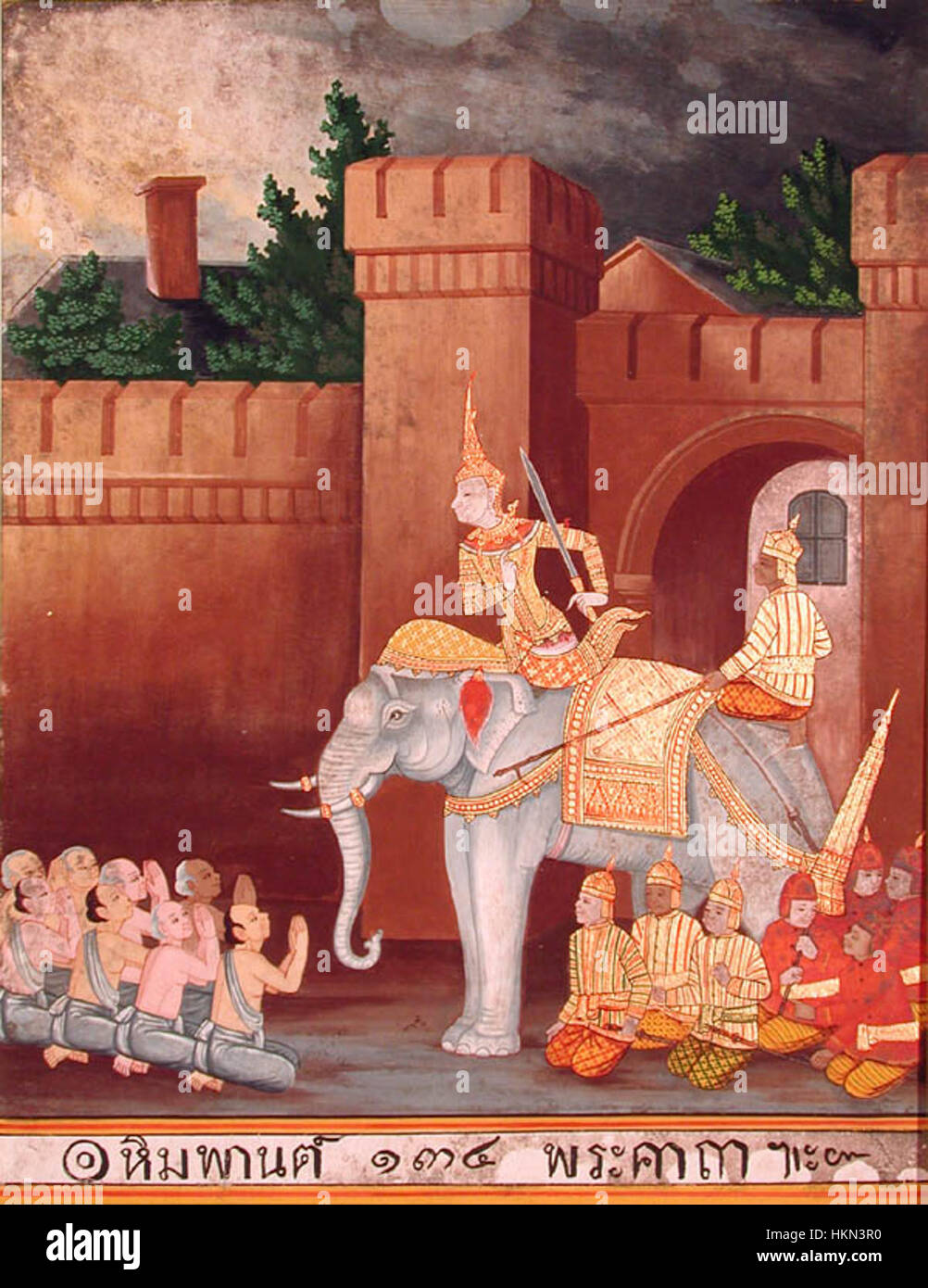 A prince on an elephant is greeted by kneeling subjects (6124608187 ...