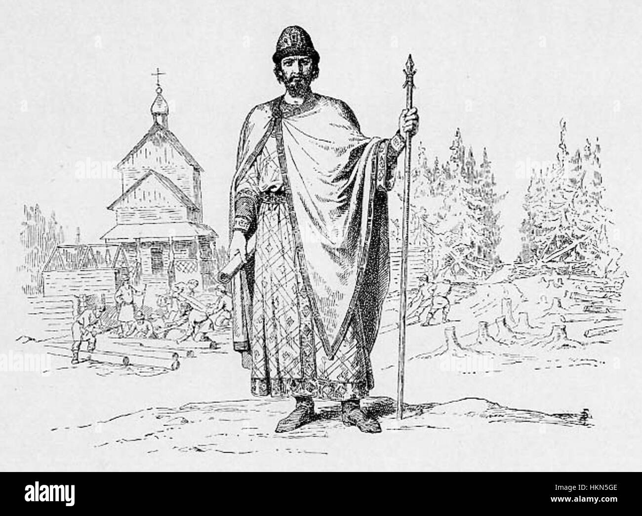 This fragment from 'The History of the Russian State' showcases the ...