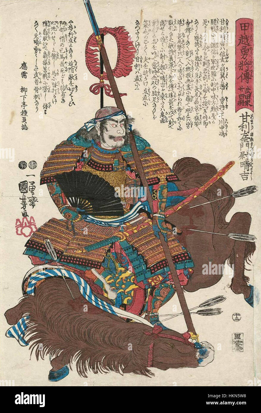Amari Haruyoshi's artwork showcases intricate brushwork and a deep ...