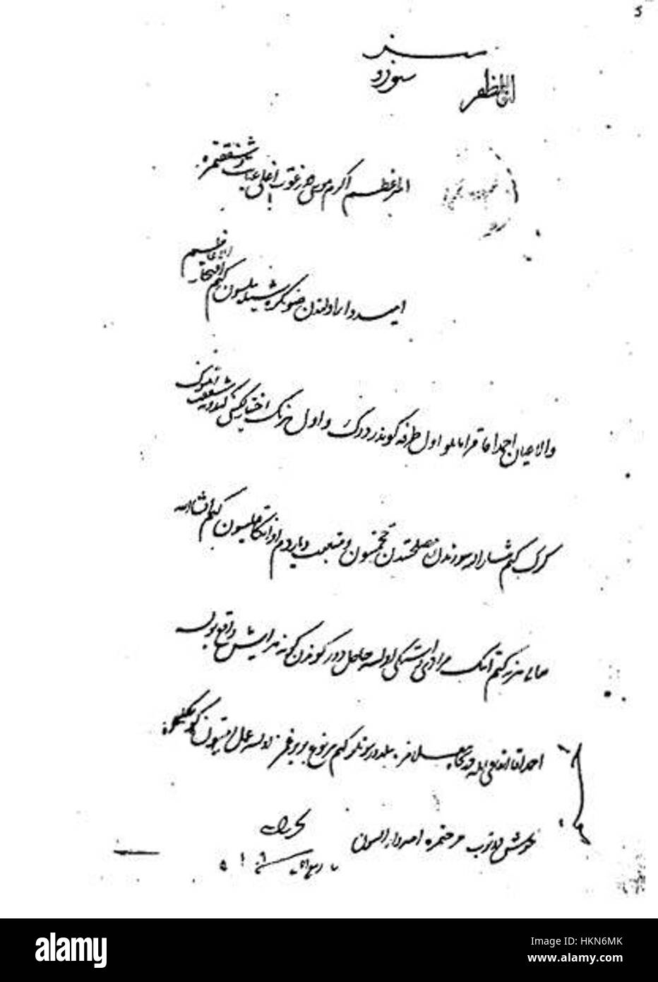 This artwork, labeled '652 c72civxusw,' remains a distinctive piece ...