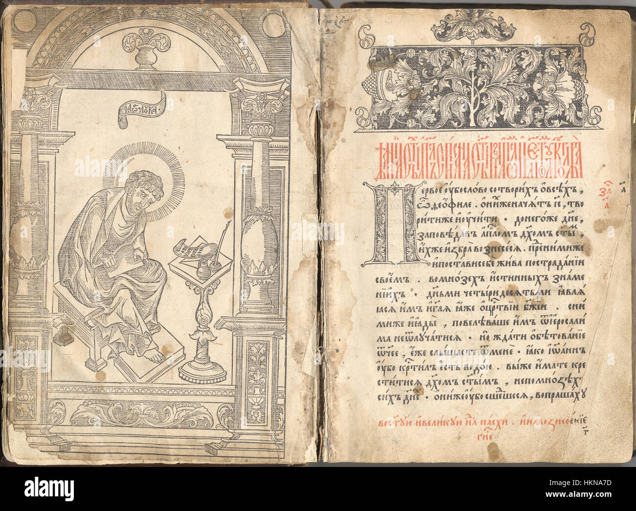 This 1564 frontispiece, attributed to the artist Apostol, is a ...