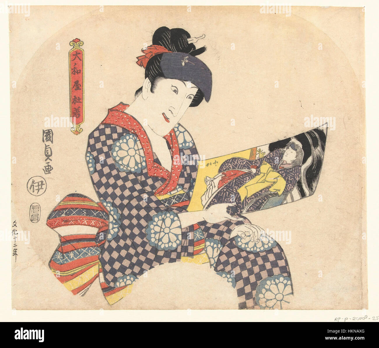 Actor history museum costume hi-res stock photography and images - Alamy