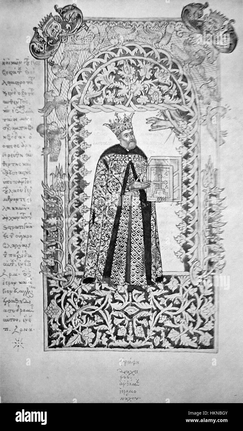 '095a - Matei Basarab' is an artwork depicting Matei Basarab, a ...