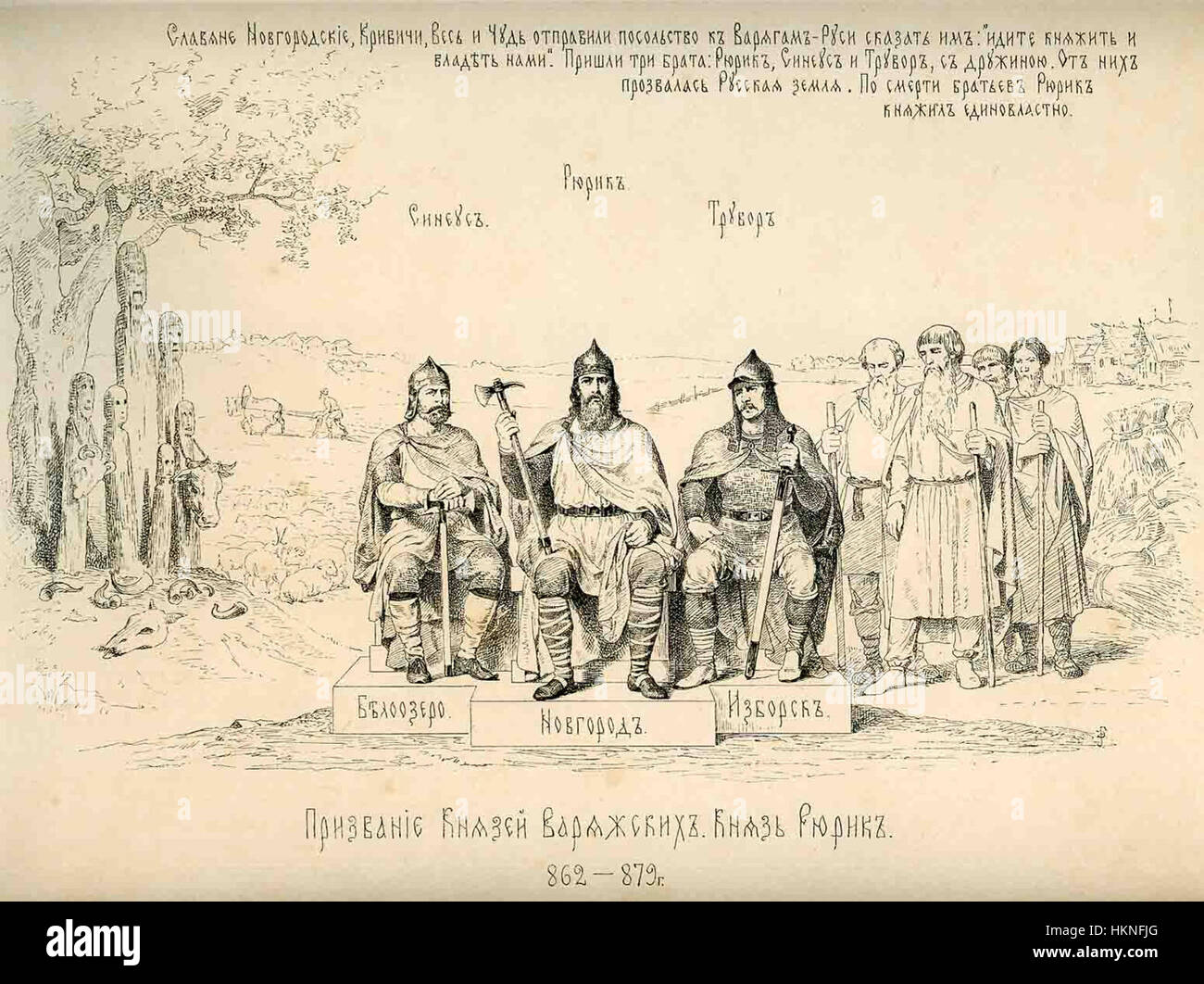 This artwork depicts the history of the Russian state, illustrating the ...