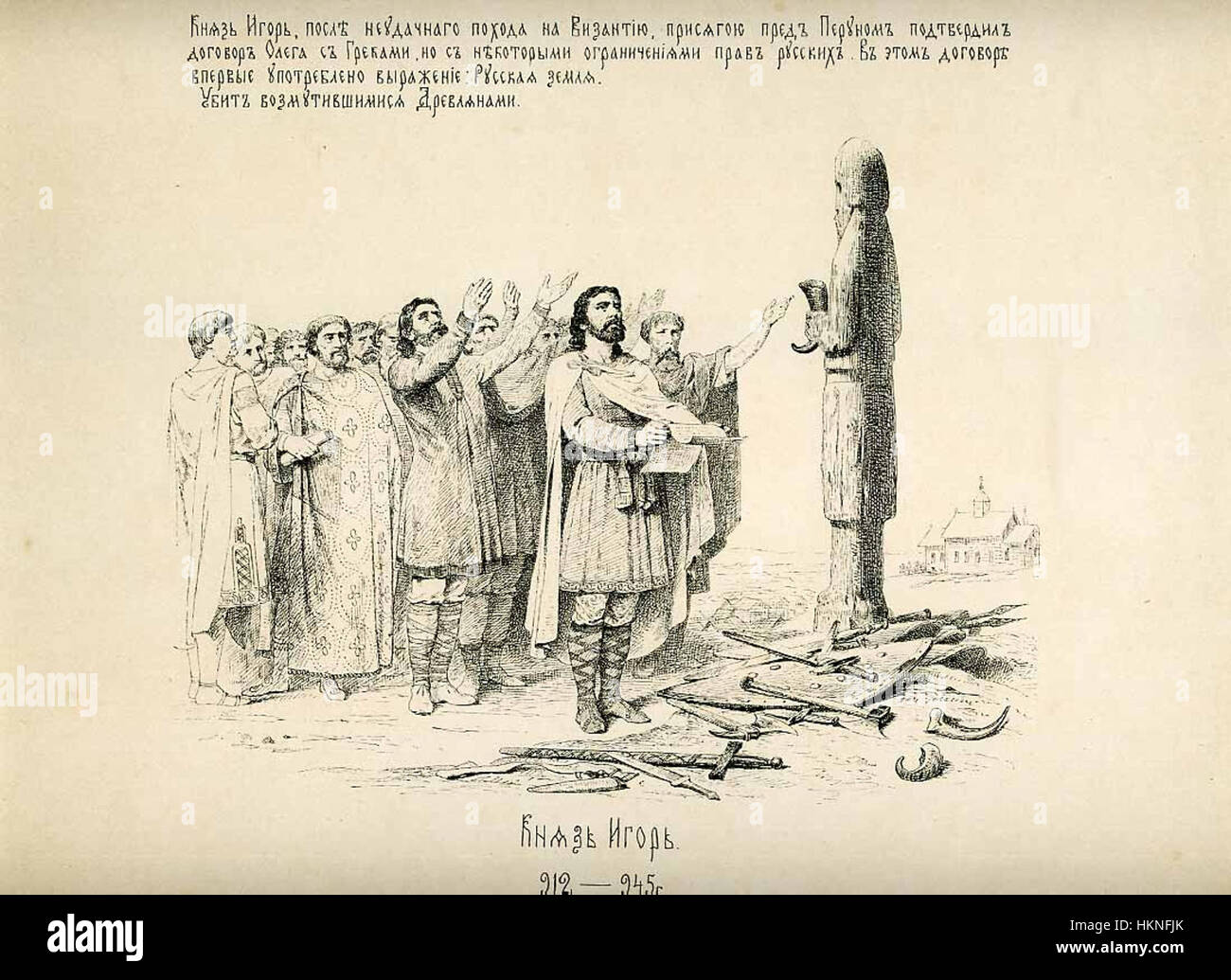 This artwork illustrates the history of the Russian state, featuring ...