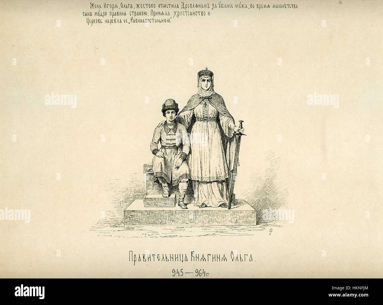 This artwork portrays the history of the Russian state through its ...