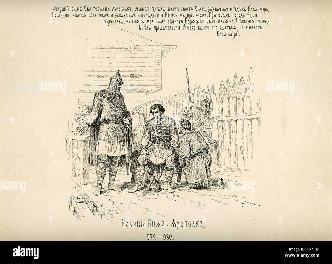 Russian emperors hi-res stock photography and images - Alamy