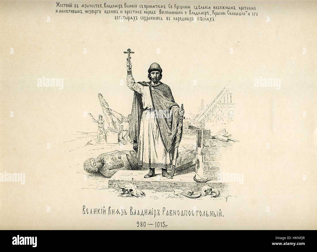 This work illustrates the history of the Russian state through ...