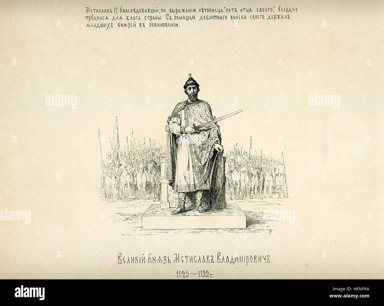 This work presents a visual history of Russia, portraying its sovereign ...