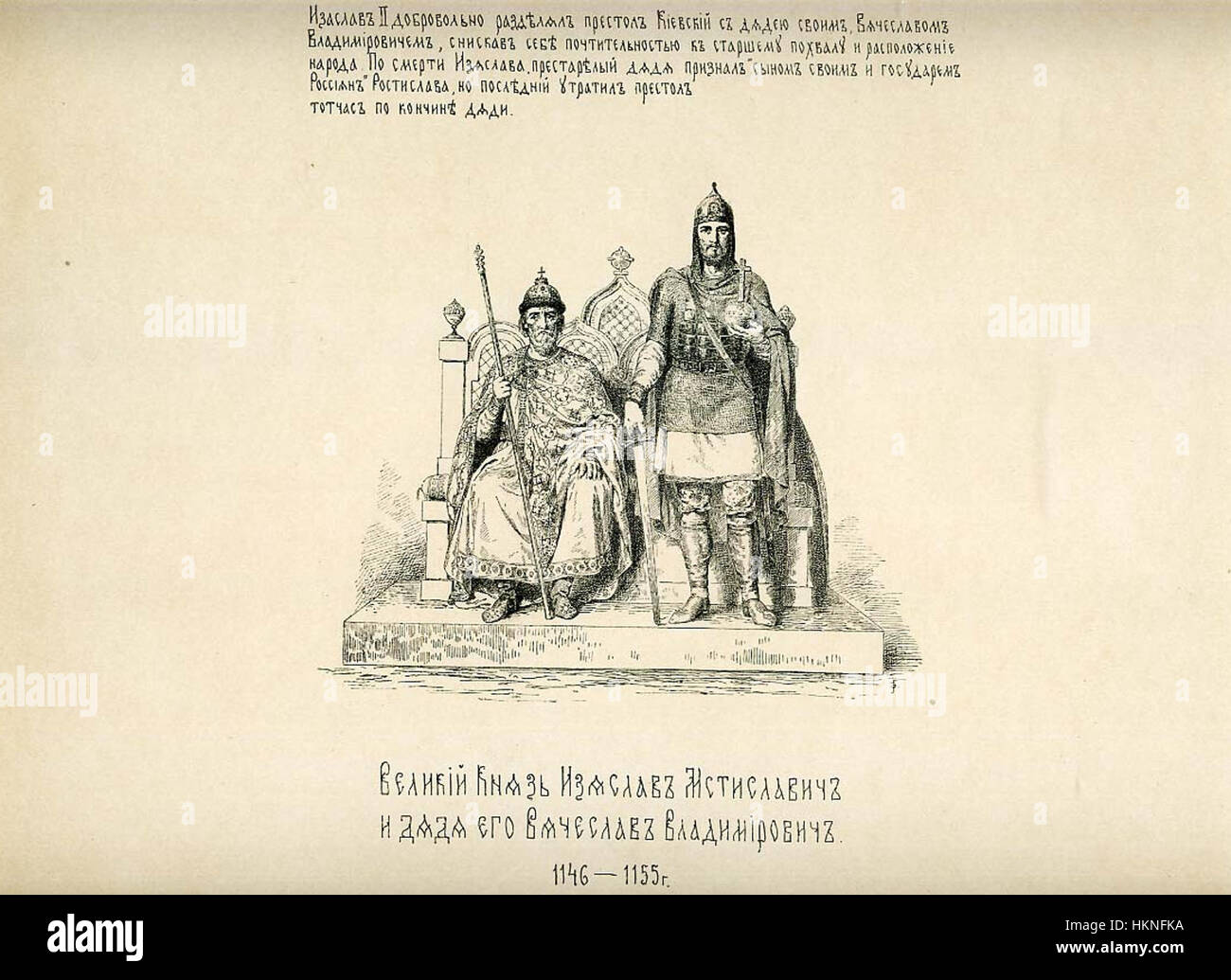 This artwork portrays the history of the Russian state through ...