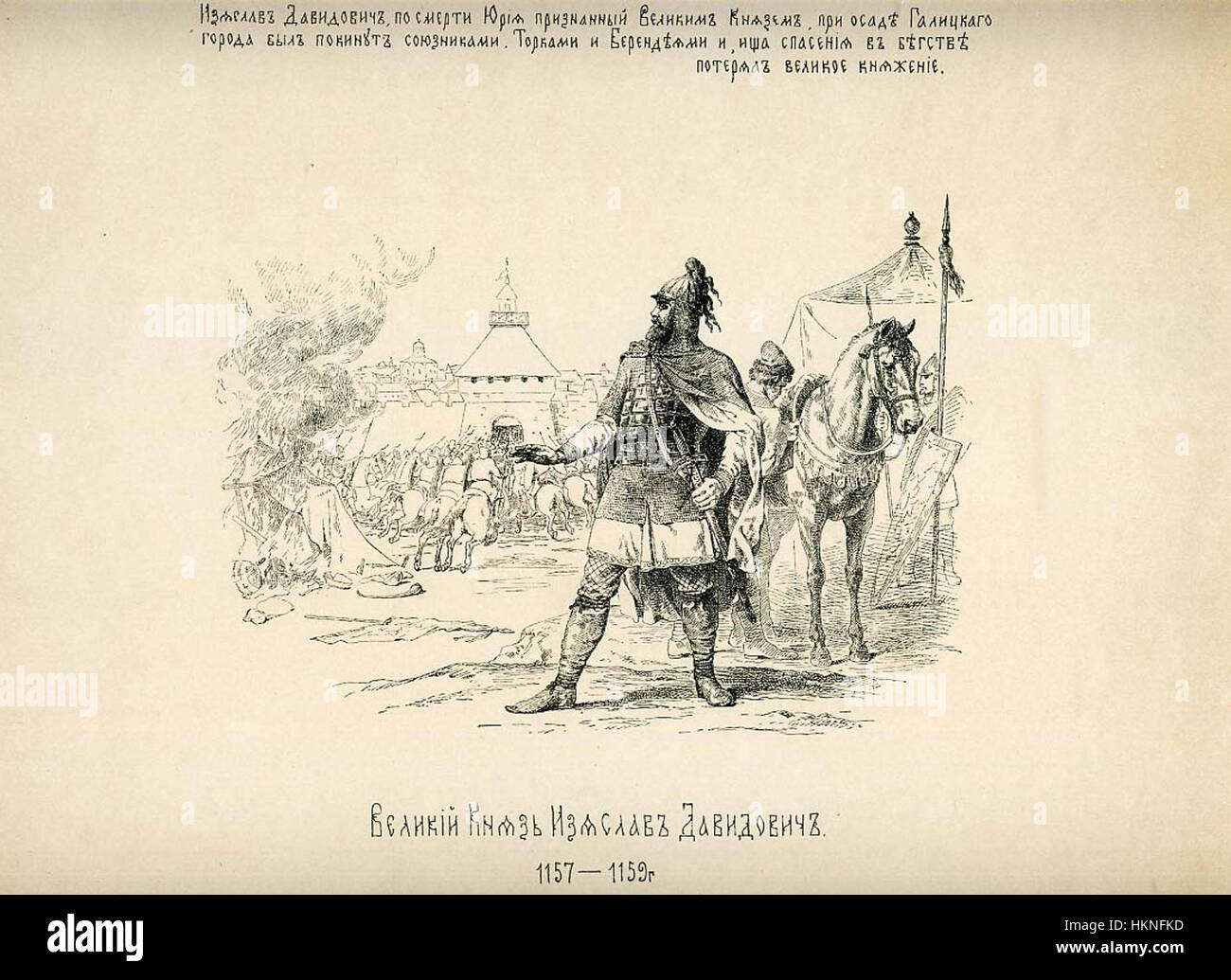 This historical painting traces the development of the Russian state ...