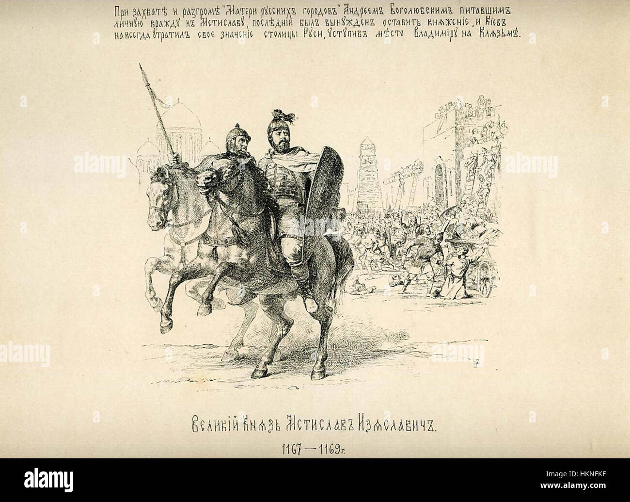 This artwork showcases the Russian state’s history as portrayed through ...