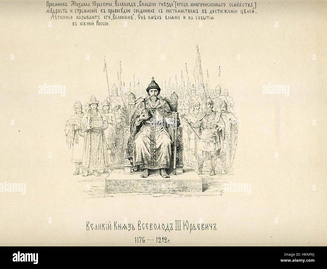 This artwork explores the history of the Russian state through the ...