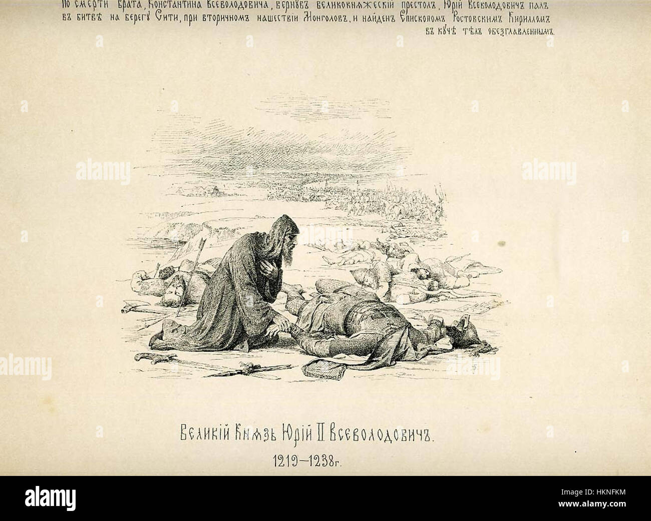 Russian visual legacy hi-res stock photography and images - Alamy