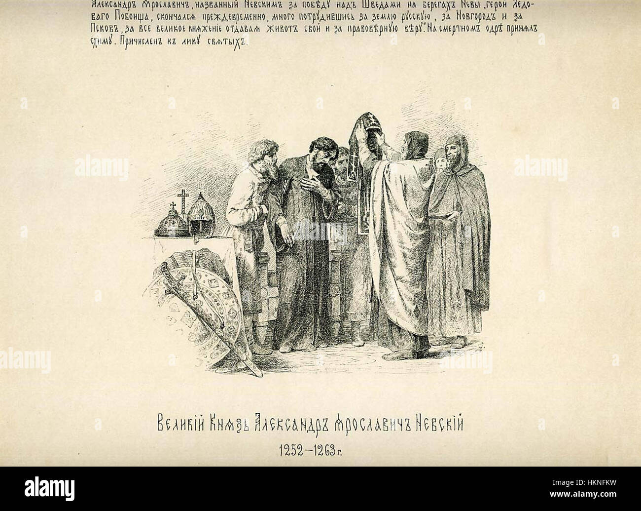 This artwork portrays the Russian state through the lens of its ...