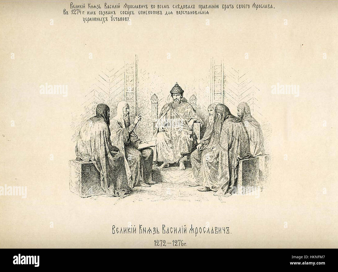 This artwork represents the history of the Russian state, depicted ...