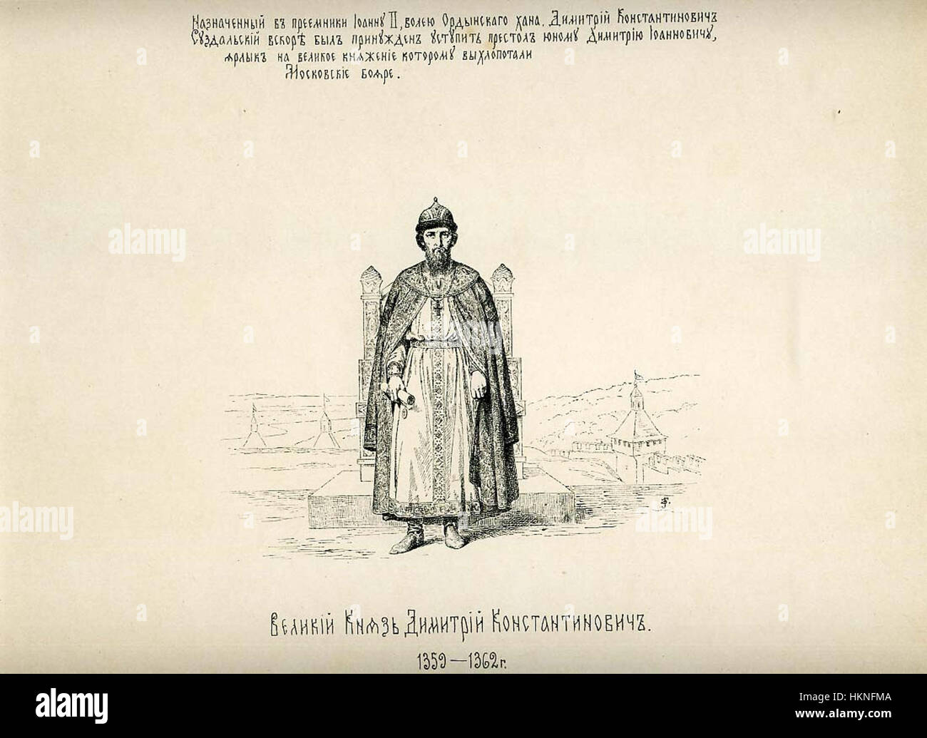 This painting, '41 History of the Russian State in the Image of its ...