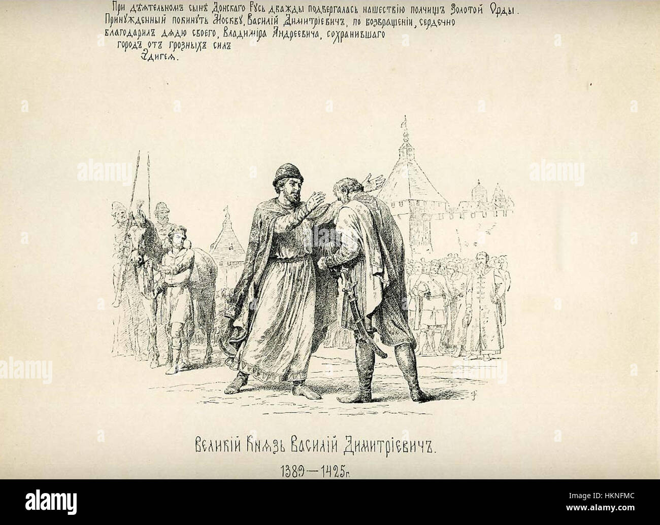 This artwork illustrates the history of the Russian state through the ...