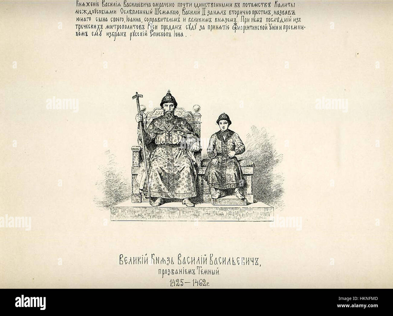 This painting depicts the history of the Russian state, illustrating ...