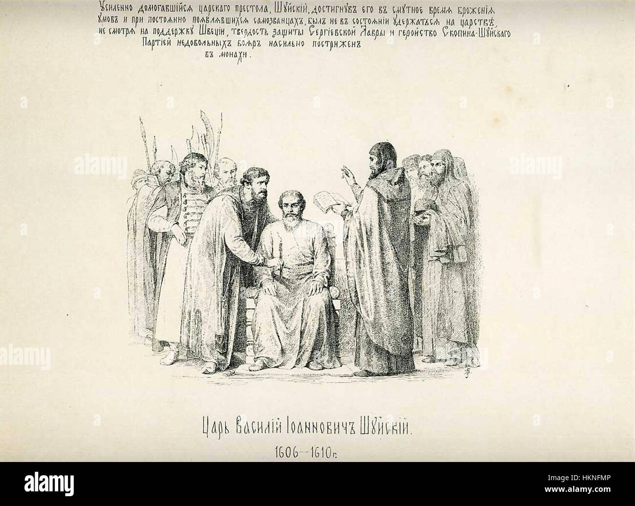 This artwork represents the history of the Russian state through its ...