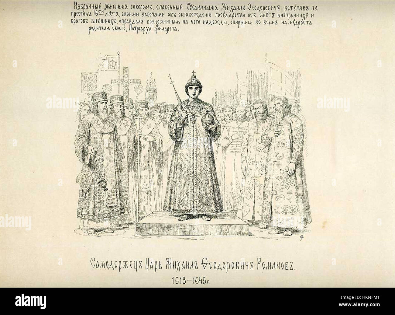 This historical painting illustrates the significant rulers of the ...