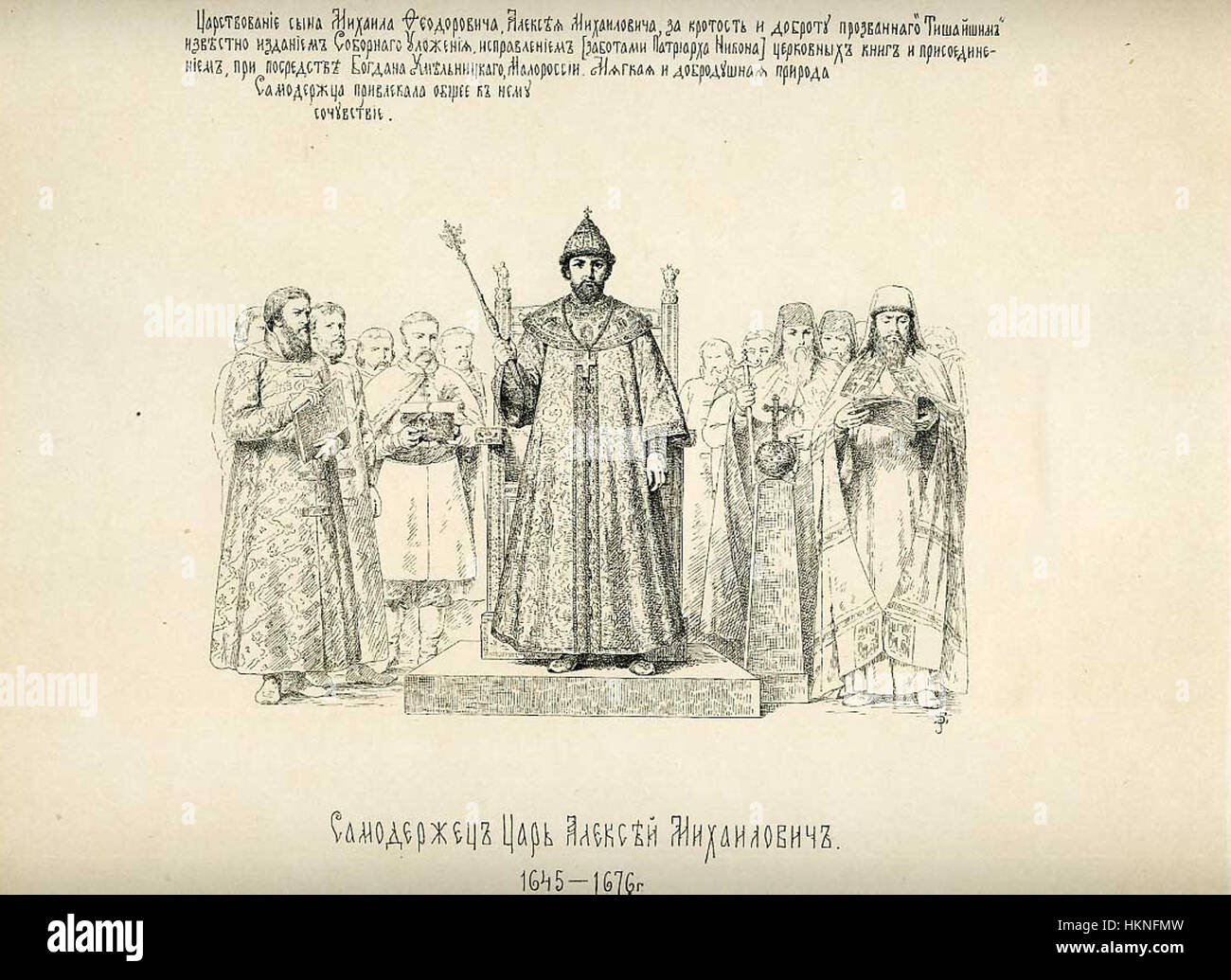 '55 History of the Russian State' is an artistic depiction of Russia's ...