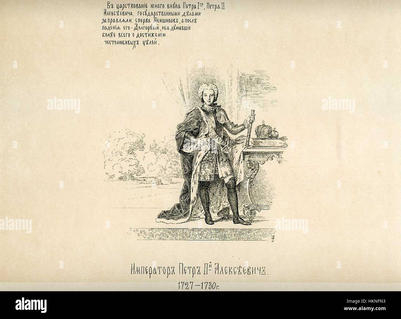 This artwork depicts the history of the Russian state, showcasing the ...