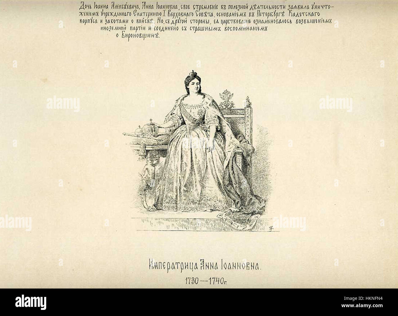 This work explores the history of Russia through the portrayal of its ...