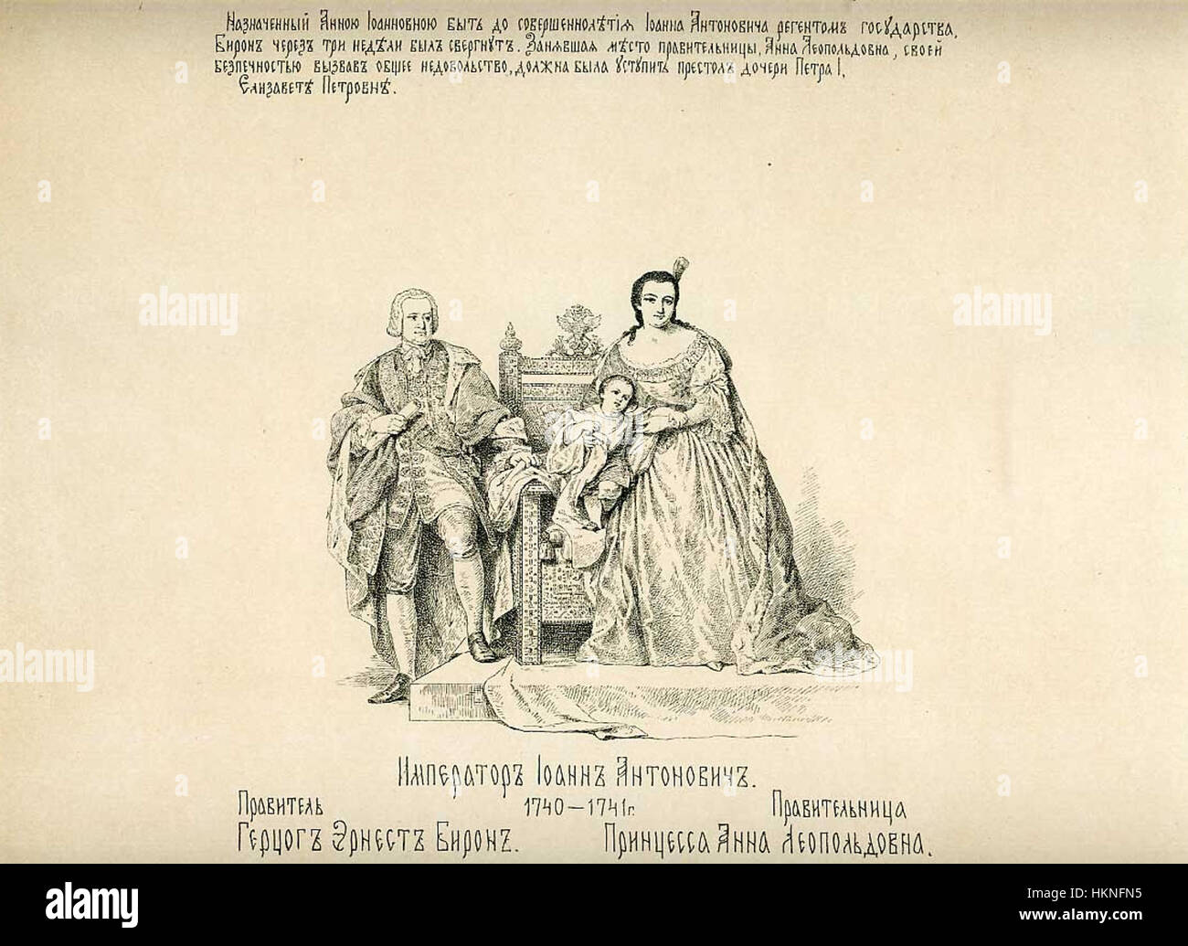 This artwork captures the history of the Russian state through the ...