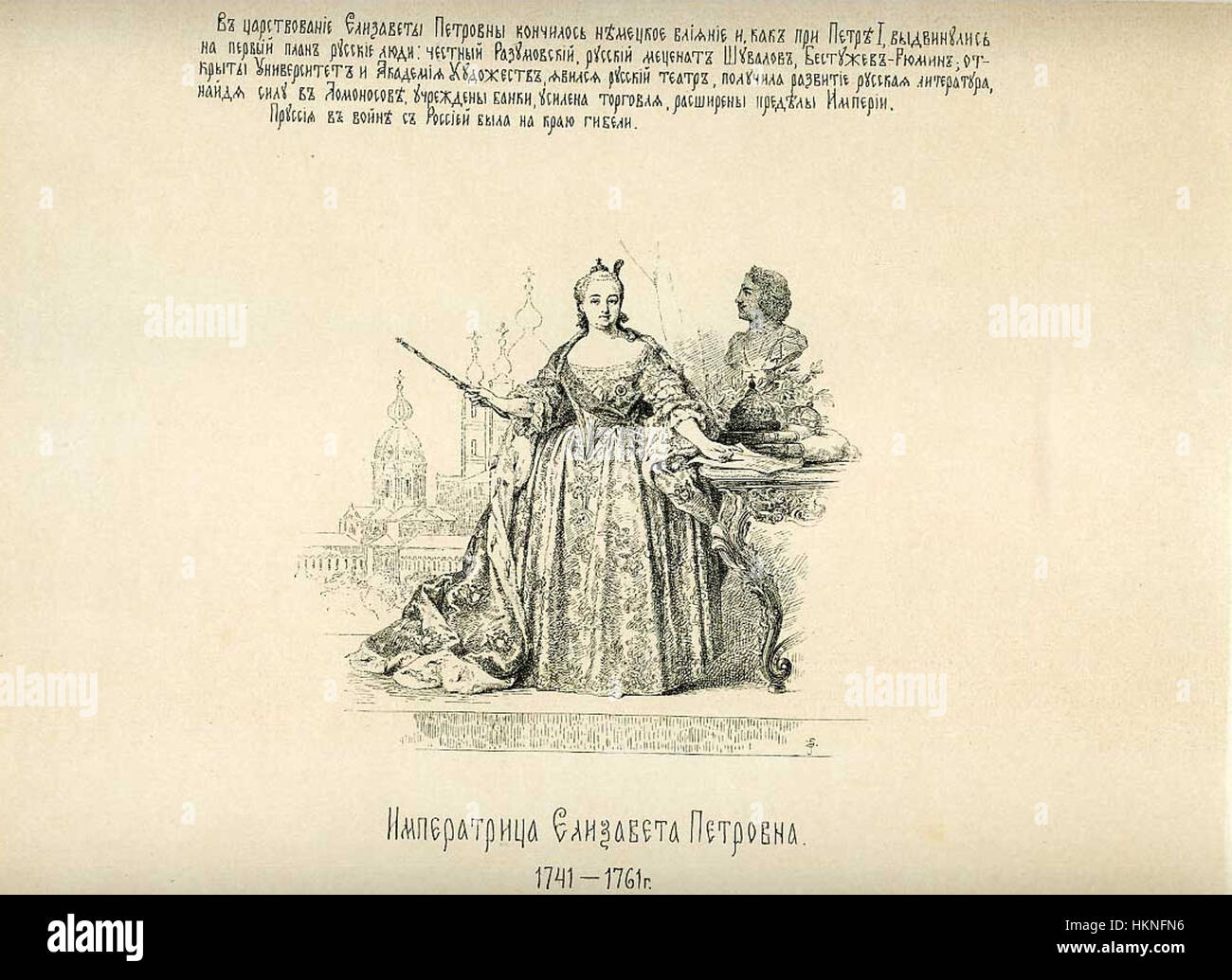 This artwork portrays the sovereign rulers of Russia throughout history ...