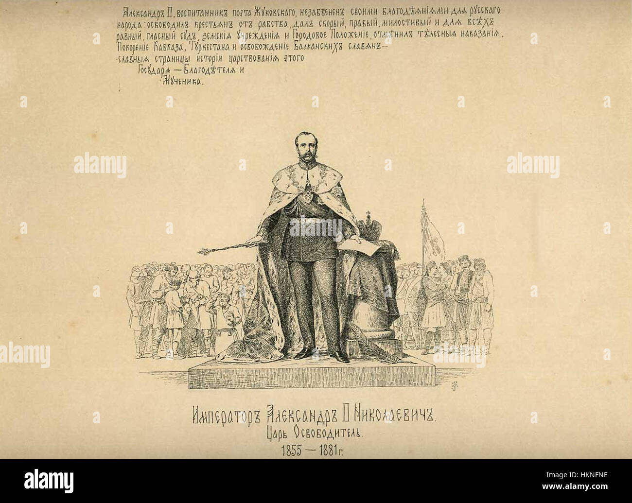 Political history artwork hi-res stock photography and images - Alamy