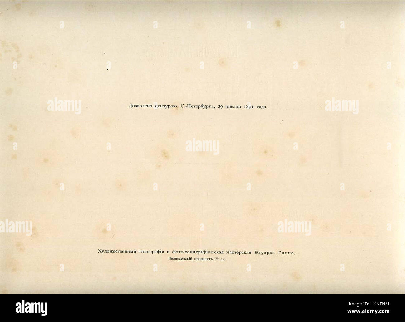 This artwork depicts the history of the Russian state through portraits ...