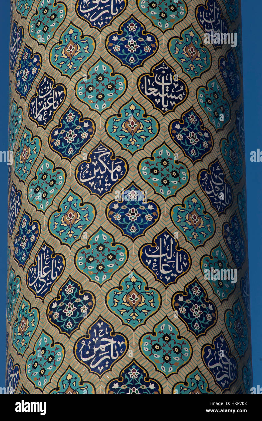 Detail of the minaret of the Sayyidah Zaynab Mosque Damascus Syria ...