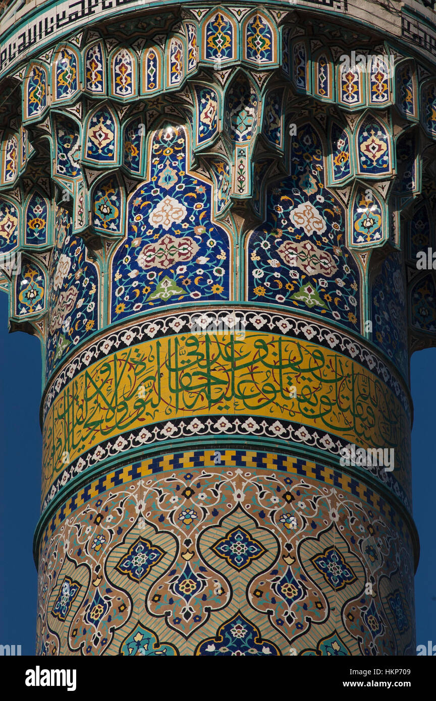 Detail of the minaret of the Sayyidah Zaynab Mosque Damascus Syria ...