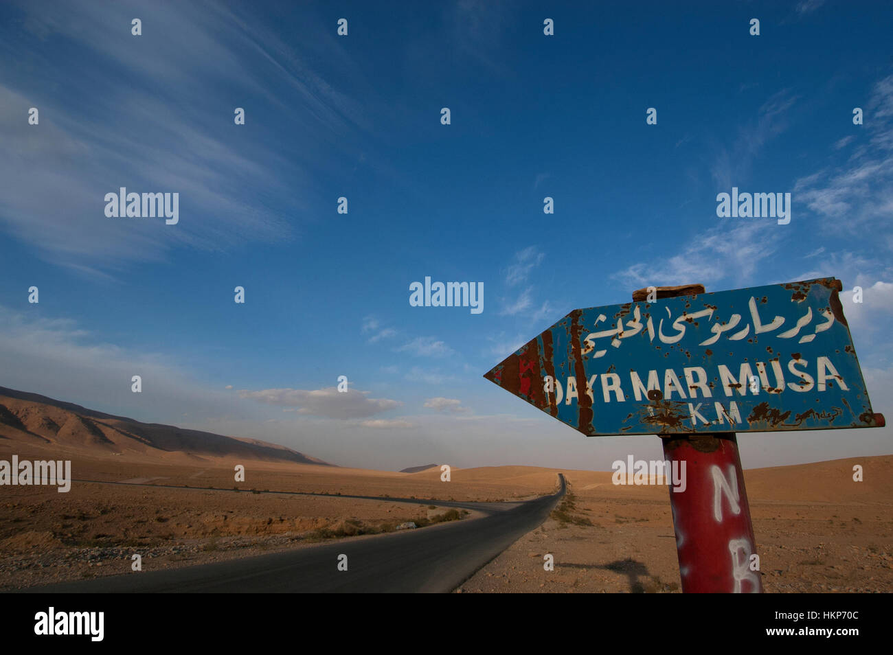 Deir Mar Musa Syrian Monastery near Nabk Syria Stock Photo - Alamy