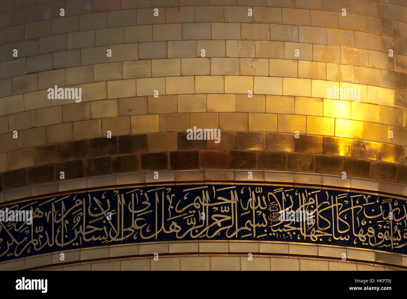 Sayyidah Zaynab Mosque Damascus Syria Stock Photo - Alamy