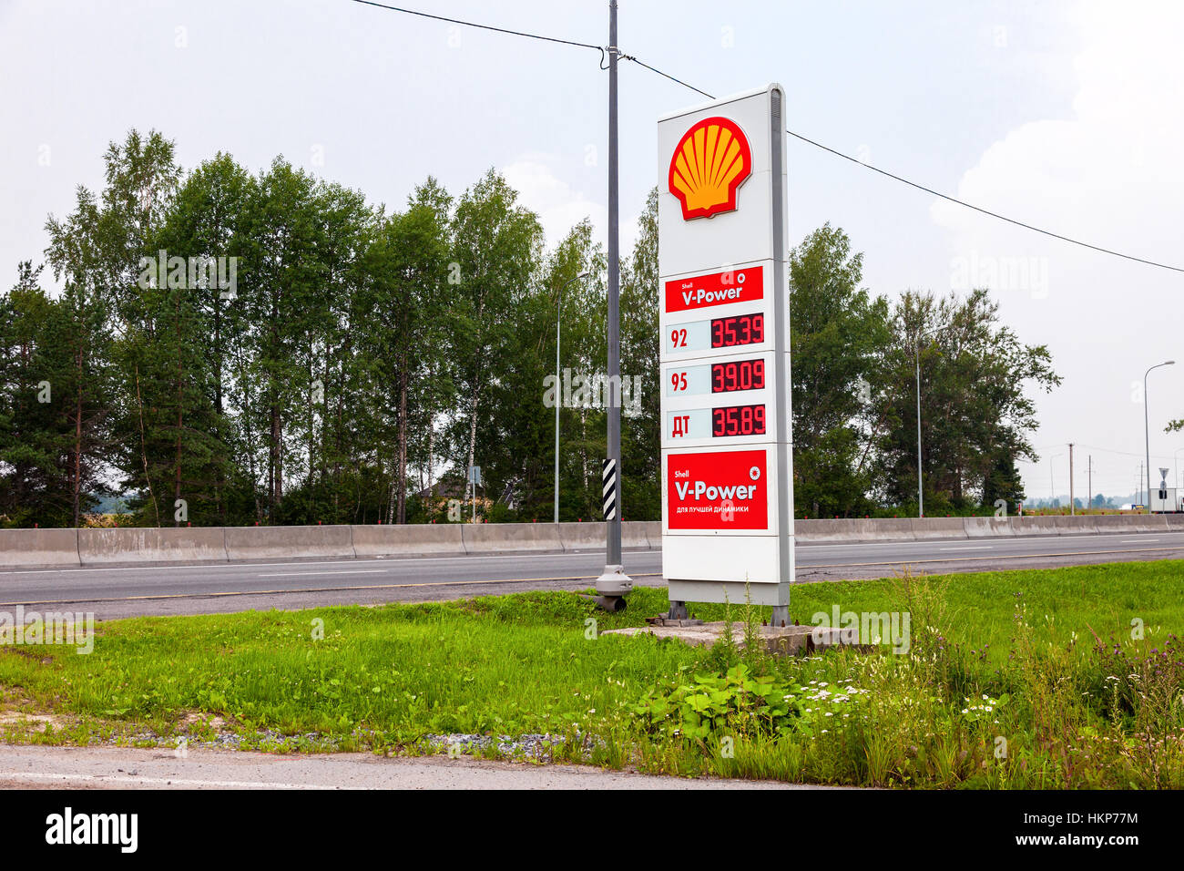 Guide sign, indicates the price of the fuel on the gas station Shell ...