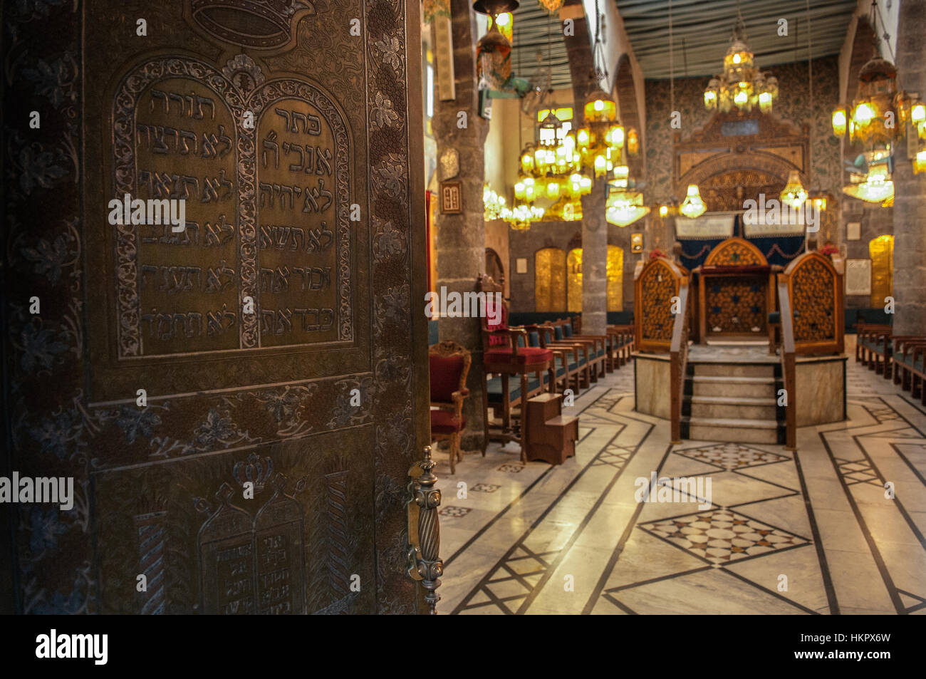 Interior of Al Franj Synagogue Damascus Jewish Quarter Syria Stock ...