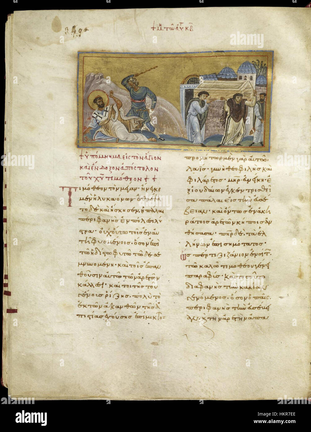 The 'Martyrdom of Saint Timothy' is a Byzantine artwork depicting the ...