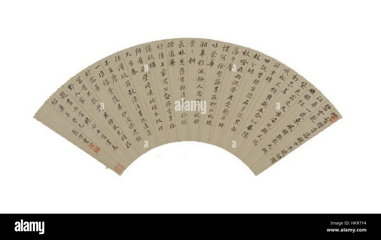 This piece showcases the calligraphy of Peng Qifeng, a renowned Chinese ...
