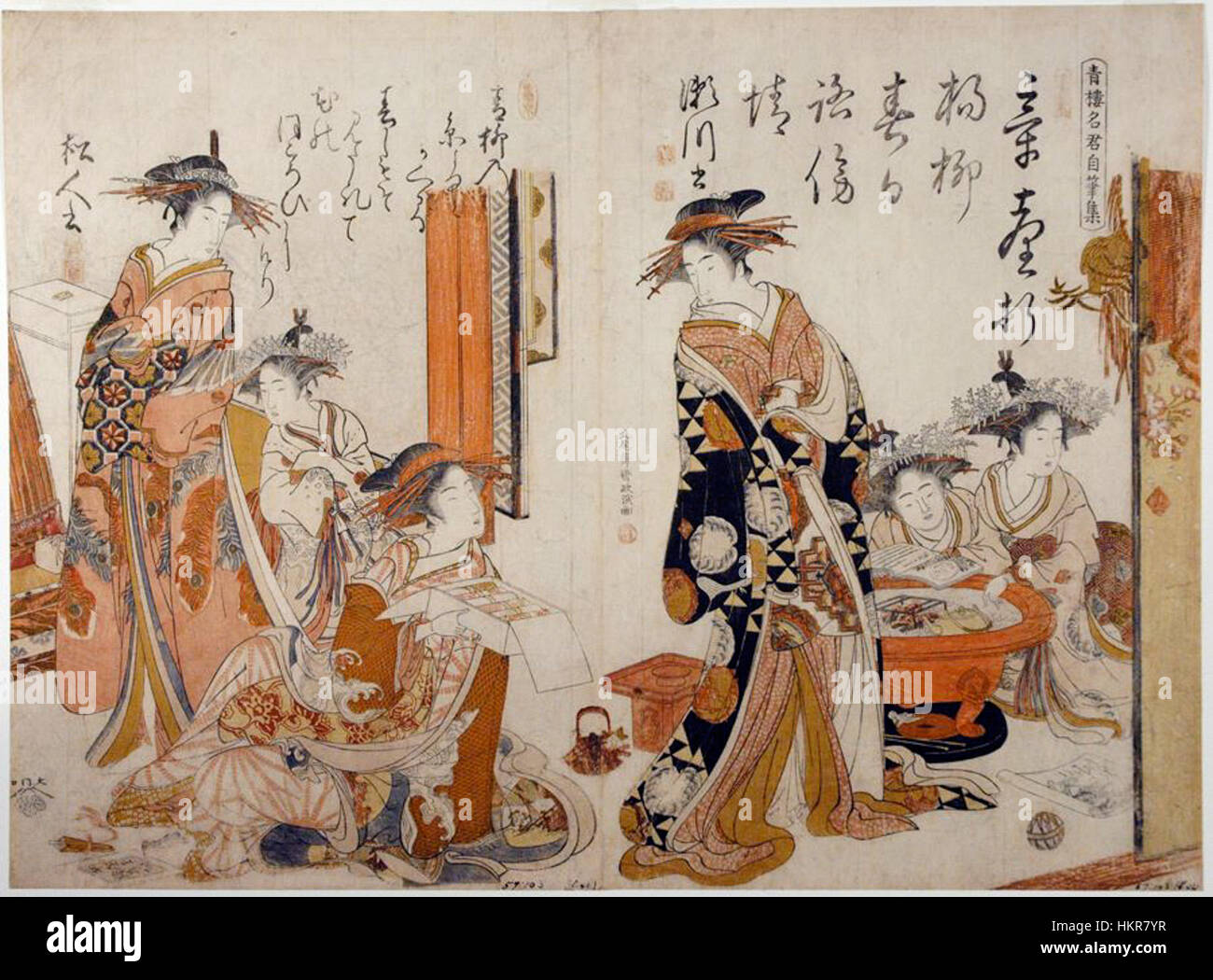 This artwork features calligraphy depicting famous courtesans from the ...