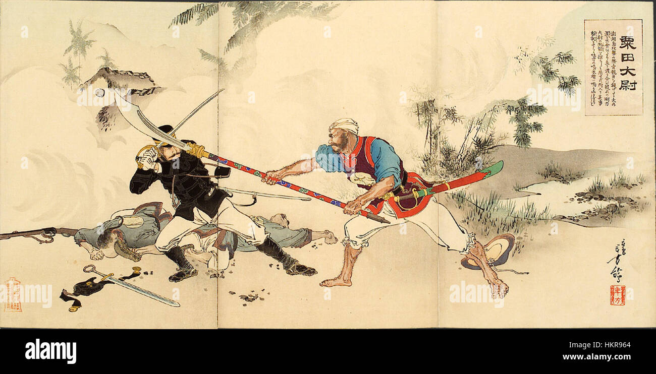 This painting of Captain Awata showcases a historical figure, with the ...