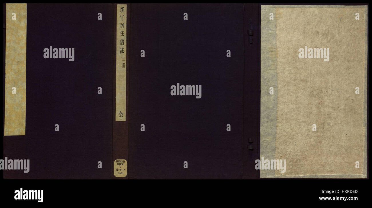 This artwork depicts ceremonial etiquette observed by newly appointed ...