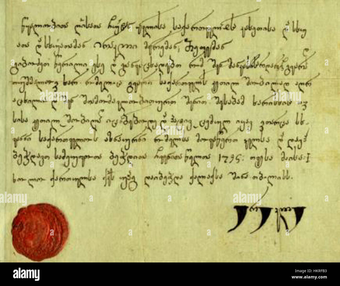 The Charter of Erekle II, a historical document, outlines the ...